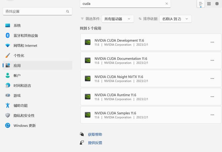 在RTX 3060上安装TensorFlow-GPU的步骤-中猿创新-7zcode