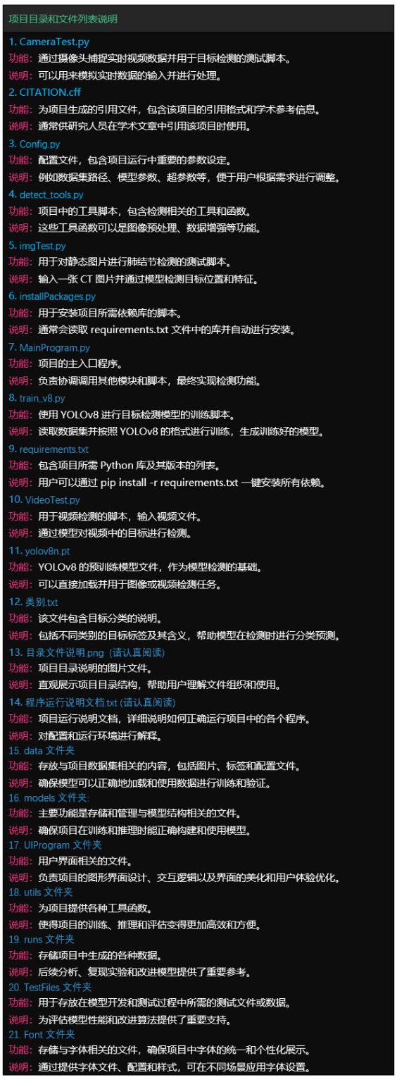 深度学习的停车场停车位检测系统研究与实现(PyQt5界面+数据集+训练代码)-中猿创新-7zcode