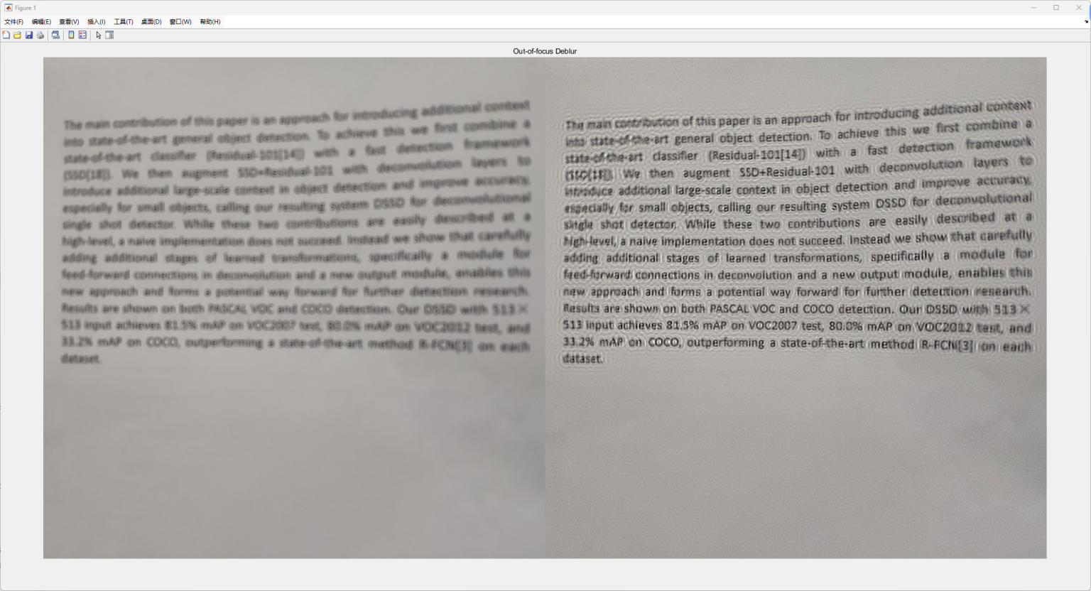 基于Matlab维纳滤波和Lucy-Richardson算法的图像去模糊方法研究-中猿创新-7zcode